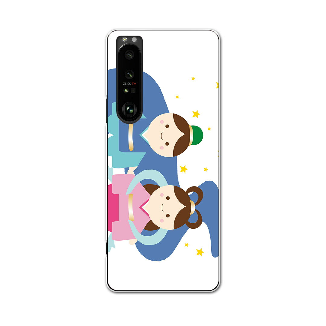 注意事項素材ケースの入荷時期により、商品写真とは一部カメラ・ボタン穴などの形状が異なるケースを使用する場合があります。また、一部機種のTPU商品は素材強度の関係でケースの上からボタン等を操作するタイプとなりますが操作に影響はありません。側面...