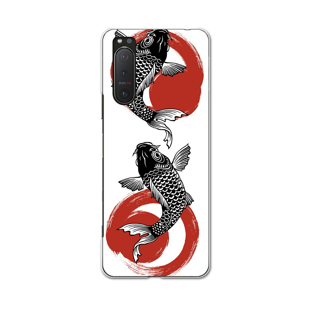 注意事項素材ケースの入荷時期により、商品写真とは一部カメラ・ボタン穴などの形状が異なるケースを使用する場合があります。また、一部機種のTPU商品は素材強度の関係でケースの上からボタン等を操作するタイプとなりますが操作に影響はありません。側面...