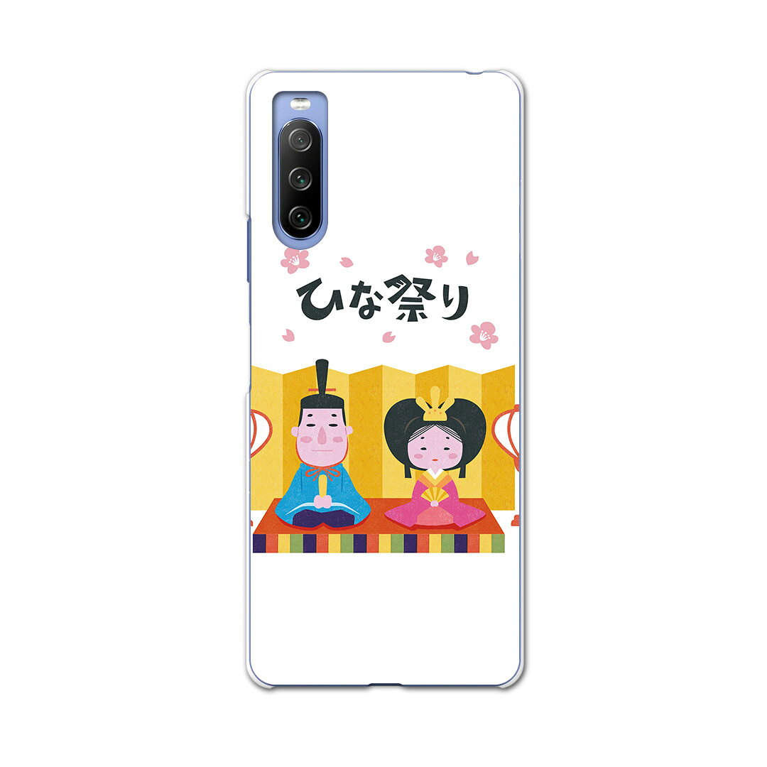 注意事項素材ケースの入荷時期により、商品写真とは一部カメラ・ボタン穴などの形状が異なるケースを使用する場合があります。また、一部機種のTPU商品は素材強度の関係でケースの上からボタン等を操作するタイプとなりますが操作に影響はありません。側面...