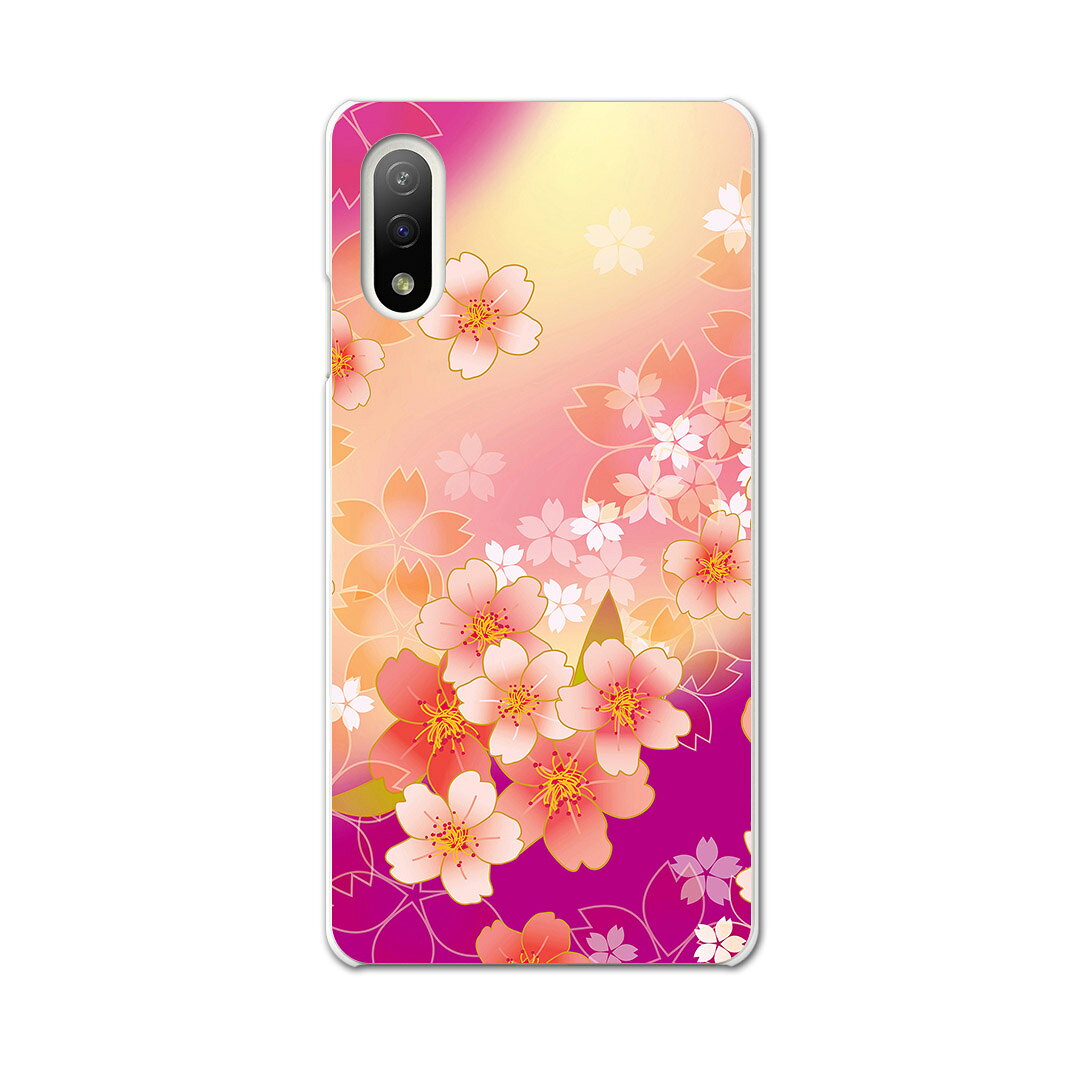 注意事項素材ケースの入荷時期により、商品写真とは一部カメラ・ボタン穴などの形状が異なるケースを使用する場合があります。また、一部機種のTPU商品は素材強度の関係でケースの上からボタン等を操作するタイプとなりますが操作に影響はありません。側面...