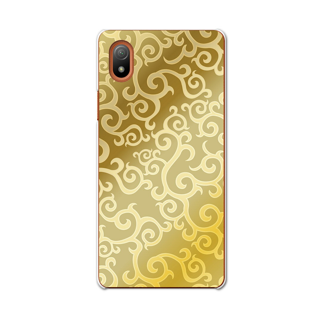 注意事項素材ケースの入荷時期により、商品写真とは一部カメラ・ボタン穴などの形状が異なるケースを使用する場合があります。また、一部機種のTPU商品は素材強度の関係でケースの上からボタン等を操作するタイプとなりますが操作に影響はありません。側面...