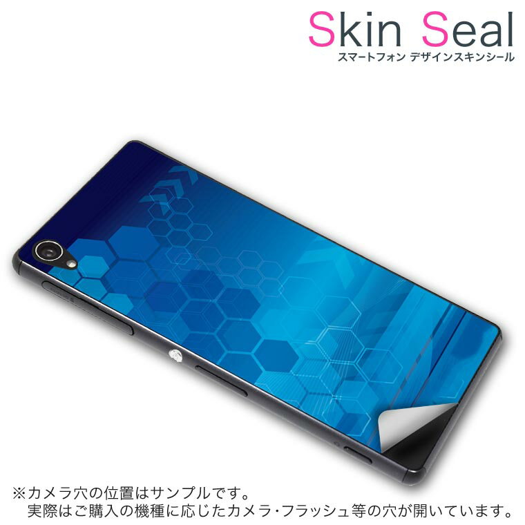 商品特徴 ・貼るだけでおしゃれに簡単着せ替え、スマホ用デザインスキンシール！ ・高精細プリントで写真と遜色のない仕上がり！半光沢シートはしっとりツヤのある表現力！ ・ちょっとしたすり傷からスマホを保護！ ・「裸で持つ派」の人にはもちろん、シ...