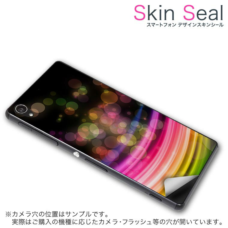 商品特徴 ・貼るだけでおしゃれに簡単着せ替え、スマホ用デザインスキンシール！ ・高精細プリントで写真と遜色のない仕上がり！半光沢シートはしっとりツヤのある表現力！ ・ちょっとしたすり傷からスマホを保護！ ・「裸で持つ派」の人にはもちろん、シ...