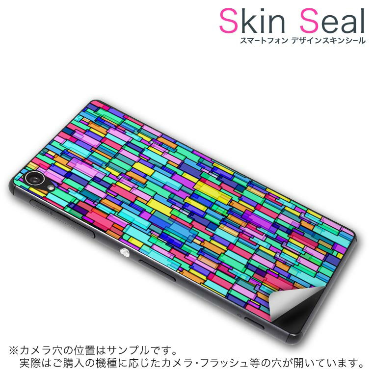 商品特徴 ・貼るだけでおしゃれに簡単着せ替え、スマホ用デザインスキンシール！ ・高精細プリントで写真と遜色のない仕上がり！半光沢シートはしっとりツヤのある表現力！ ・ちょっとしたすり傷からスマホを保護！ ・「裸で持つ派」の人にはもちろん、シ...