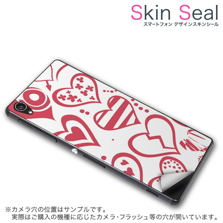 商品特徴 ・貼るだけでおしゃれに簡単着せ替え、スマホ用デザインスキンシール！ ・高精細プリントで写真と遜色のない仕上がり！半光沢シートはしっとりツヤのある表現力！ ・ちょっとしたすり傷からスマホを保護！ ・「裸で持つ派」の人にはもちろん、シ...