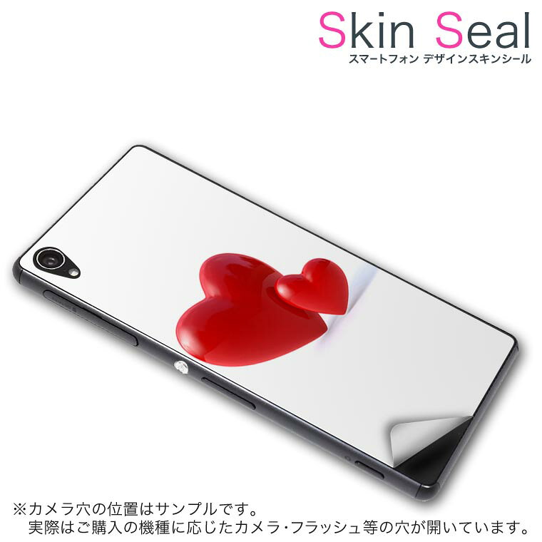 商品特徴 ・貼るだけでおしゃれに簡単着せ替え、スマホ用デザインスキンシール！ ・高精細プリントで写真と遜色のない仕上がり！半光沢シートはしっとりツヤのある表現力！ ・ちょっとしたすり傷からスマホを保護！ ・「裸で持つ派」の人にはもちろん、シ...