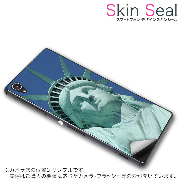 商品特徴 ・貼るだけでおしゃれに簡単着せ替え、スマホ用デザインスキンシール！ ・高精細プリントで写真と遜色のない仕上がり！半光沢シートはしっとりツヤのある表現力！ ・ちょっとしたすり傷からスマホを保護！ ・「裸で持つ派」の人にはもちろん、シ...