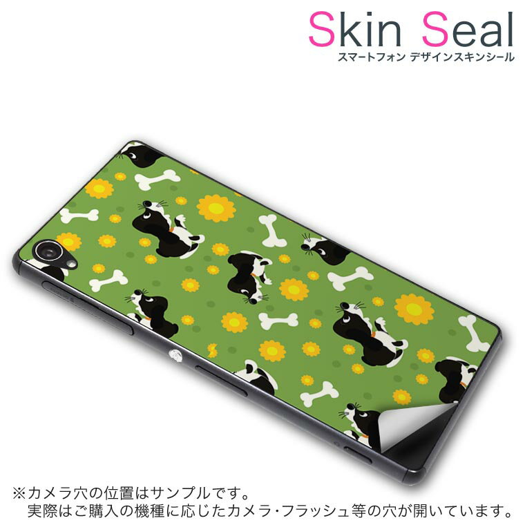 商品特徴 ・貼るだけでおしゃれに簡単着せ替え、スマホ用デザインスキンシール！ ・高精細プリントで写真と遜色のない仕上がり！半光沢シートはしっとりツヤのある表現力！ ・ちょっとしたすり傷からスマホを保護！ ・「裸で持つ派」の人にはもちろん、シ...