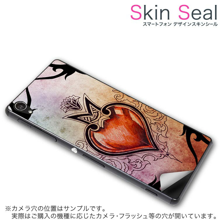 商品特徴 ・貼るだけでおしゃれに簡単着せ替え、スマホ用デザインスキンシール！ ・高精細プリントで写真と遜色のない仕上がり！半光沢シートはしっとりツヤのある表現力！ ・ちょっとしたすり傷からスマホを保護！ ・「裸で持つ派」の人にはもちろん、シ...