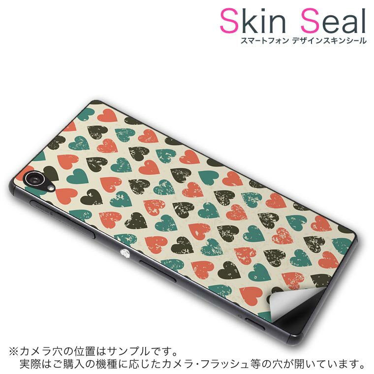 商品特徴 ・貼るだけでおしゃれに簡単着せ替え、スマホ用デザインスキンシール！ ・高精細プリントで写真と遜色のない仕上がり！半光沢シートはしっとりツヤのある表現力！ ・ちょっとしたすり傷からスマホを保護！ ・「裸で持つ派」の人にはもちろん、シ...