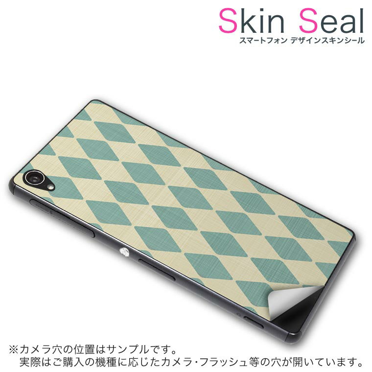 商品特徴 ・貼るだけでおしゃれに簡単着せ替え、スマホ用デザインスキンシール！ ・高精細プリントで写真と遜色のない仕上がり！半光沢シートはしっとりツヤのある表現力！ ・ちょっとしたすり傷からスマホを保護！ ・「裸で持つ派」の人にはもちろん、シ...