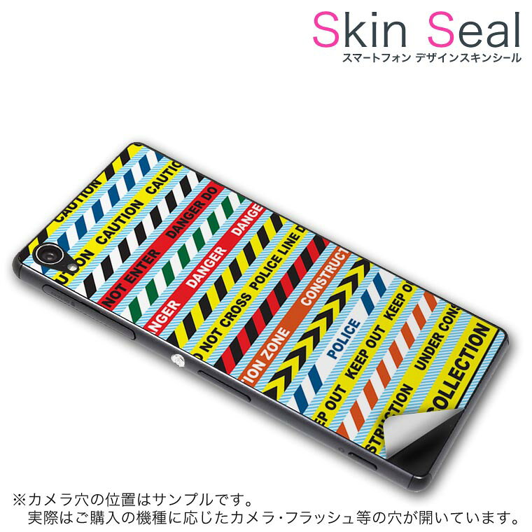 商品特徴 ・貼るだけでおしゃれに簡単着せ替え、スマホ用デザインスキンシール！ ・高精細プリントで写真と遜色のない仕上がり！半光沢シートはしっとりツヤのある表現力！ ・ちょっとしたすり傷からスマホを保護！ ・「裸で持つ派」の人にはもちろん、シ...