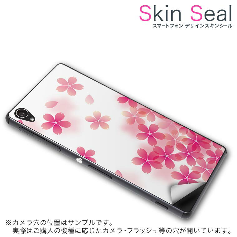 商品特徴 ・貼るだけでおしゃれに簡単着せ替え、スマホ用デザインスキンシール！ ・高精細プリントで写真と遜色のない仕上がり！半光沢シートはしっとりツヤのある表現力！ ・ちょっとしたすり傷からスマホを保護！ ・「裸で持つ派」の人にはもちろん、シ...