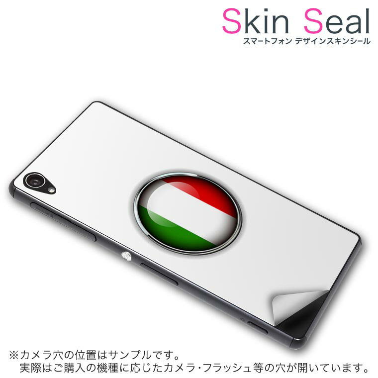 商品特徴 ・貼るだけでおしゃれに簡単着せ替え、スマホ用デザインスキンシール！ ・高精細プリントで写真と遜色のない仕上がり！半光沢シートはしっとりツヤのある表現力！ ・ちょっとしたすり傷からスマホを保護！ ・「裸で持つ派」の人にはもちろん、シ...