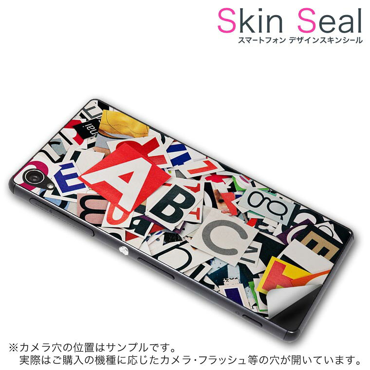 商品特徴 ・貼るだけでおしゃれに簡単着せ替え、スマホ用デザインスキンシール！ ・高精細プリントで写真と遜色のない仕上がり！半光沢シートはしっとりツヤのある表現力！ ・ちょっとしたすり傷からスマホを保護！ ・「裸で持つ派」の人にはもちろん、シ...