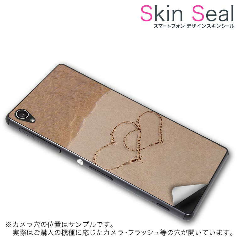 商品特徴 ・貼るだけでおしゃれに簡単着せ替え、スマホ用デザインスキンシール！ ・高精細プリントで写真と遜色のない仕上がり！半光沢シートはしっとりツヤのある表現力！ ・ちょっとしたすり傷からスマホを保護！ ・「裸で持つ派」の人にはもちろん、シ...
