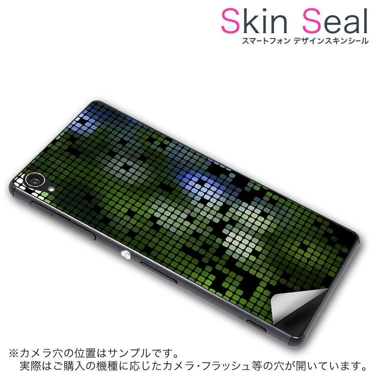 商品特徴 ・貼るだけでおしゃれに簡単着せ替え、スマホ用デザインスキンシール！ ・高精細プリントで写真と遜色のない仕上がり！半光沢シートはしっとりツヤのある表現力！ ・ちょっとしたすり傷からスマホを保護！ ・「裸で持つ派」の人にはもちろん、シ...
