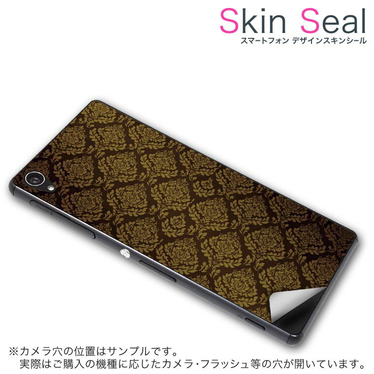 商品特徴 ・貼るだけでおしゃれに簡単着せ替え、スマホ用デザインスキンシール！ ・高精細プリントで写真と遜色のない仕上がり！半光沢シートはしっとりツヤのある表現力！ ・ちょっとしたすり傷からスマホを保護！ ・「裸で持つ派」の人にはもちろん、シ...