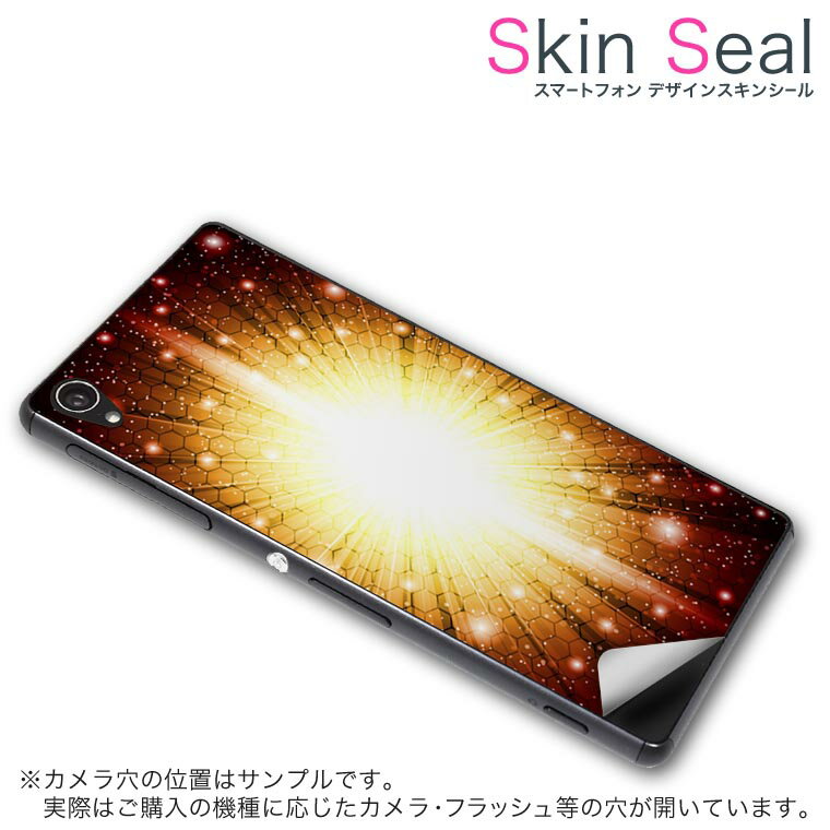商品特徴 ・貼るだけでおしゃれに簡単着せ替え、スマホ用デザインスキンシール！ ・高精細プリントで写真と遜色のない仕上がり！半光沢シートはしっとりツヤのある表現力！ ・ちょっとしたすり傷からスマホを保護！ ・「裸で持つ派」の人にはもちろん、シ...