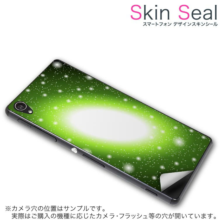 商品特徴 ・貼るだけでおしゃれに簡単着せ替え、スマホ用デザインスキンシール！ ・高精細プリントで写真と遜色のない仕上がり！半光沢シートはしっとりツヤのある表現力！ ・ちょっとしたすり傷からスマホを保護！ ・「裸で持つ派」の人にはもちろん、シ...