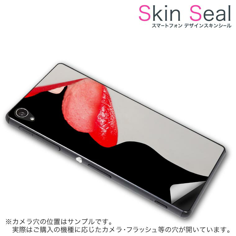 商品特徴 ・貼るだけでおしゃれに簡単着せ替え、スマホ用デザインスキンシール！ ・高精細プリントで写真と遜色のない仕上がり！半光沢シートはしっとりツヤのある表現力！ ・ちょっとしたすり傷からスマホを保護！ ・「裸で持つ派」の人にはもちろん、シ...