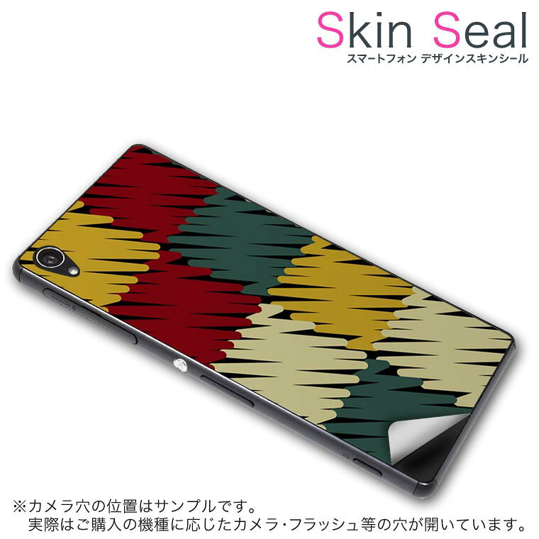 商品特徴 ・貼るだけでおしゃれに簡単着せ替え、スマホ用デザインスキンシール！ ・高精細プリントで写真と遜色のない仕上がり！半光沢シートはしっとりツヤのある表現力！ ・ちょっとしたすり傷からスマホを保護！ ・「裸で持つ派」の人にはもちろん、シ...