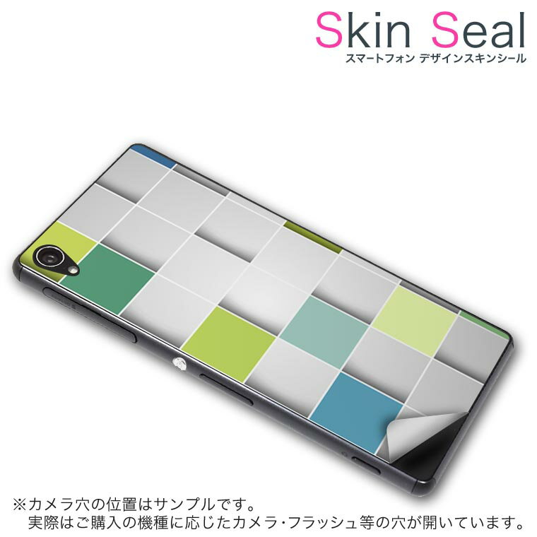 商品特徴 ・貼るだけでおしゃれに簡単着せ替え、スマホ用デザインスキンシール！ ・高精細プリントで写真と遜色のない仕上がり！半光沢シートはしっとりツヤのある表現力！ ・ちょっとしたすり傷からスマホを保護！ ・「裸で持つ派」の人にはもちろん、シ...