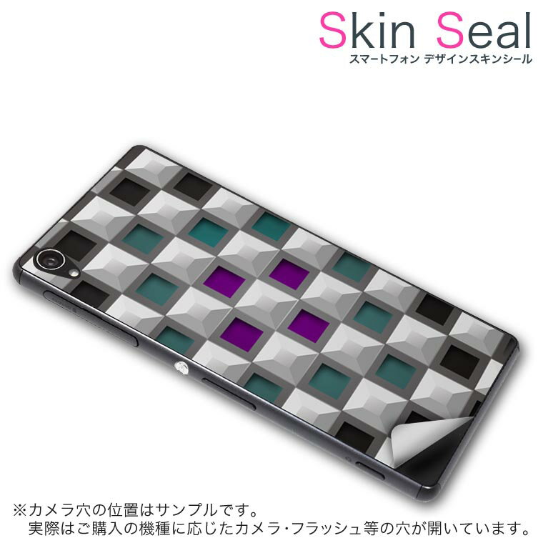 商品特徴 ・貼るだけでおしゃれに簡単着せ替え、スマホ用デザインスキンシール！ ・高精細プリントで写真と遜色のない仕上がり！半光沢シートはしっとりツヤのある表現力！ ・ちょっとしたすり傷からスマホを保護！ ・「裸で持つ派」の人にはもちろん、シ...