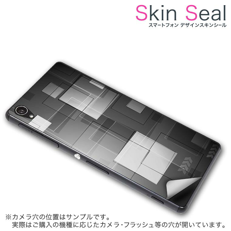 商品特徴 ・貼るだけでおしゃれに簡単着せ替え、スマホ用デザインスキンシール！ ・高精細プリントで写真と遜色のない仕上がり！半光沢シートはしっとりツヤのある表現力！ ・ちょっとしたすり傷からスマホを保護！ ・「裸で持つ派」の人にはもちろん、シ...