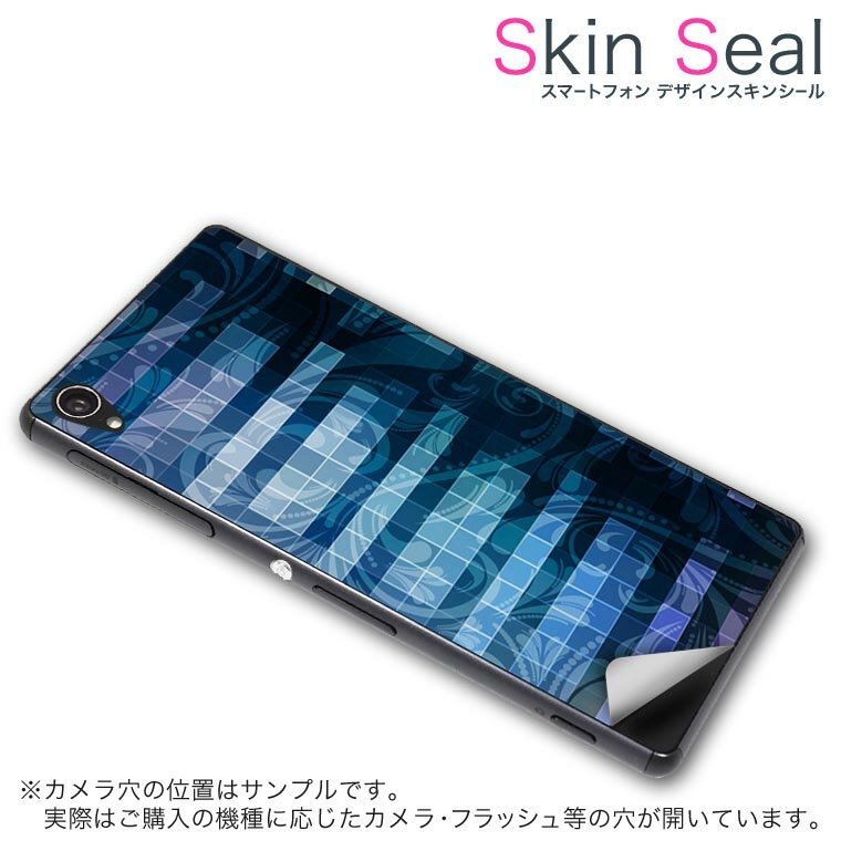 商品特徴 ・貼るだけでおしゃれに簡単着せ替え、スマホ用デザインスキンシール！ ・高精細プリントで写真と遜色のない仕上がり！半光沢シートはしっとりツヤのある表現力！ ・ちょっとしたすり傷からスマホを保護！ ・「裸で持つ派」の人にはもちろん、シ...
