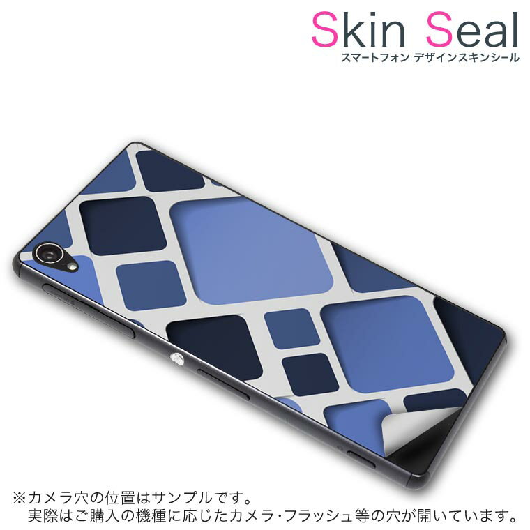 商品特徴 ・貼るだけでおしゃれに簡単着せ替え、スマホ用デザインスキンシール！ ・高精細プリントで写真と遜色のない仕上がり！半光沢シートはしっとりツヤのある表現力！ ・ちょっとしたすり傷からスマホを保護！ ・「裸で持つ派」の人にはもちろん、シ...
