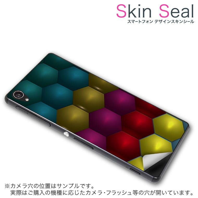 商品特徴 ・貼るだけでおしゃれに簡単着せ替え、スマホ用デザインスキンシール！ ・高精細プリントで写真と遜色のない仕上がり！半光沢シートはしっとりツヤのある表現力！ ・ちょっとしたすり傷からスマホを保護！ ・「裸で持つ派」の人にはもちろん、シ...