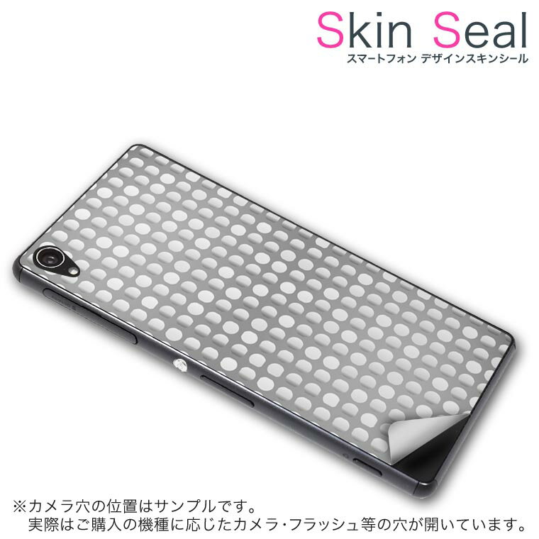 商品特徴 ・貼るだけでおしゃれに簡単着せ替え、スマホ用デザインスキンシール！ ・高精細プリントで写真と遜色のない仕上がり！半光沢シートはしっとりツヤのある表現力！ ・ちょっとしたすり傷からスマホを保護！ ・「裸で持つ派」の人にはもちろん、シ...