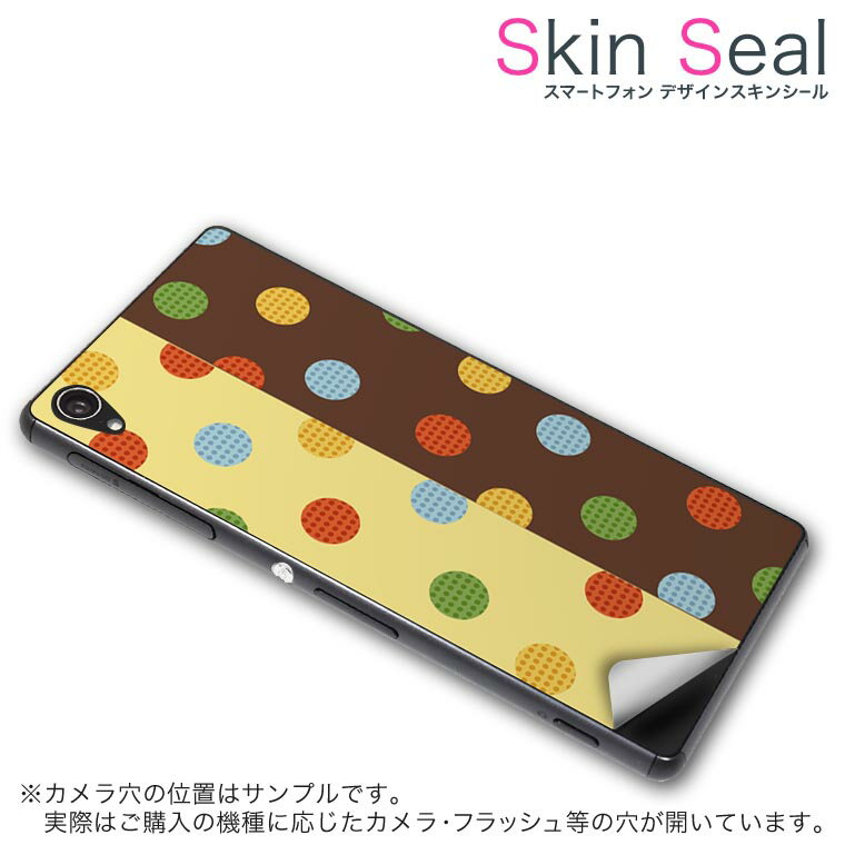 商品特徴 ・貼るだけでおしゃれに簡単着せ替え、スマホ用デザインスキンシール！ ・高精細プリントで写真と遜色のない仕上がり！半光沢シートはしっとりツヤのある表現力！ ・ちょっとしたすり傷からスマホを保護！ ・「裸で持つ派」の人にはもちろん、シ...