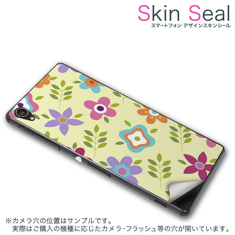 商品特徴 ・貼るだけでおしゃれに簡単着せ替え、スマホ用デザインスキンシール！ ・高精細プリントで写真と遜色のない仕上がり！半光沢シートはしっとりツヤのある表現力！ ・ちょっとしたすり傷からスマホを保護！ ・「裸で持つ派」の人にはもちろん、シ...