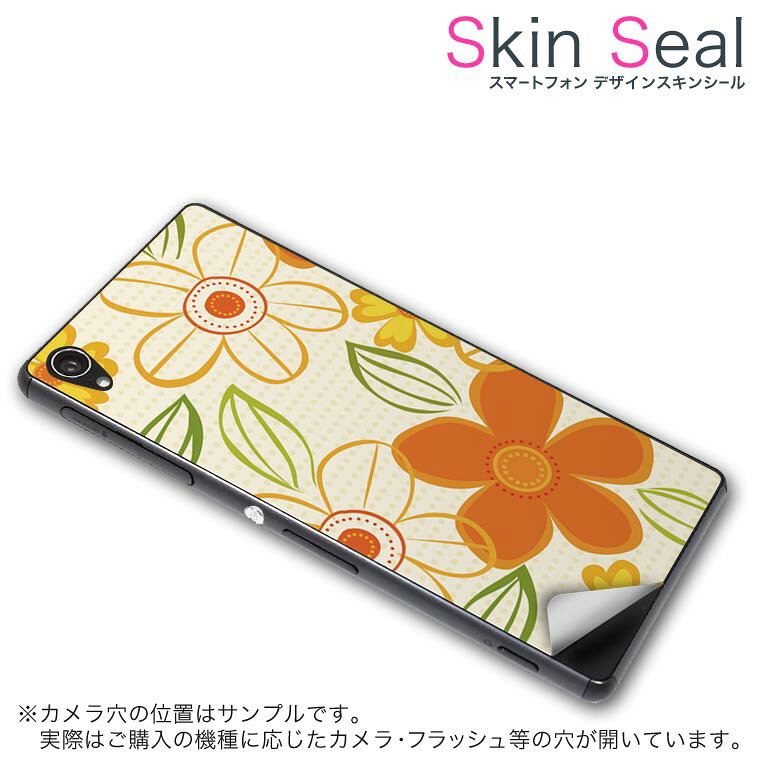 商品特徴 ・貼るだけでおしゃれに簡単着せ替え、スマホ用デザインスキンシール！ ・高精細プリントで写真と遜色のない仕上がり！半光沢シートはしっとりツヤのある表現力！ ・ちょっとしたすり傷からスマホを保護！ ・「裸で持つ派」の人にはもちろん、シ...