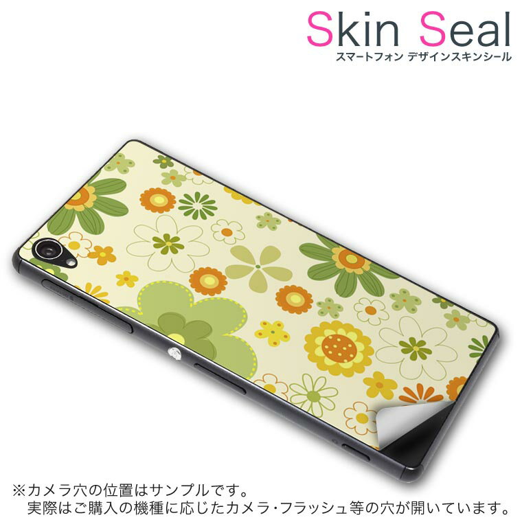 商品特徴 ・貼るだけでおしゃれに簡単着せ替え、スマホ用デザインスキンシール！ ・高精細プリントで写真と遜色のない仕上がり！半光沢シートはしっとりツヤのある表現力！ ・ちょっとしたすり傷からスマホを保護！ ・「裸で持つ派」の人にはもちろん、シ...