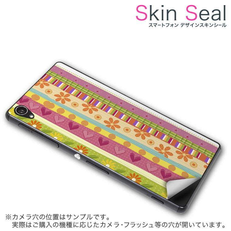 商品特徴 ・貼るだけでおしゃれに簡単着せ替え、スマホ用デザインスキンシール！ ・高精細プリントで写真と遜色のない仕上がり！半光沢シートはしっとりツヤのある表現力！ ・ちょっとしたすり傷からスマホを保護！ ・「裸で持つ派」の人にはもちろん、シ...