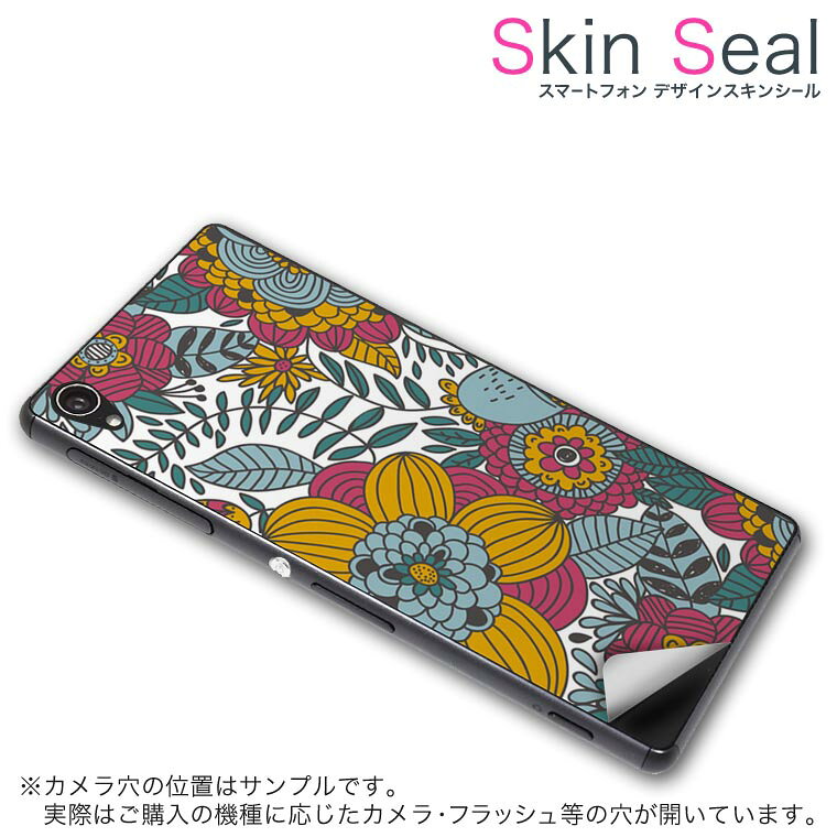 商品特徴 ・貼るだけでおしゃれに簡単着せ替え、スマホ用デザインスキンシール！ ・高精細プリントで写真と遜色のない仕上がり！半光沢シートはしっとりツヤのある表現力！ ・ちょっとしたすり傷からスマホを保護！ ・「裸で持つ派」の人にはもちろん、シ...