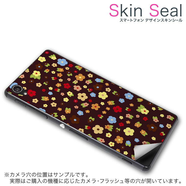 商品特徴 ・貼るだけでおしゃれに簡単着せ替え、スマホ用デザインスキンシール！ ・高精細プリントで写真と遜色のない仕上がり！半光沢シートはしっとりツヤのある表現力！ ・ちょっとしたすり傷からスマホを保護！ ・「裸で持つ派」の人にはもちろん、シ...