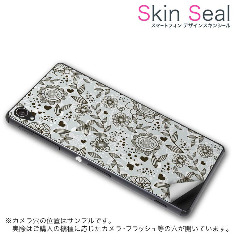 商品特徴 ・貼るだけでおしゃれに簡単着せ替え、スマホ用デザインスキンシール！ ・高精細プリントで写真と遜色のない仕上がり！半光沢シートはしっとりツヤのある表現力！ ・ちょっとしたすり傷からスマホを保護！ ・「裸で持つ派」の人にはもちろん、シ...