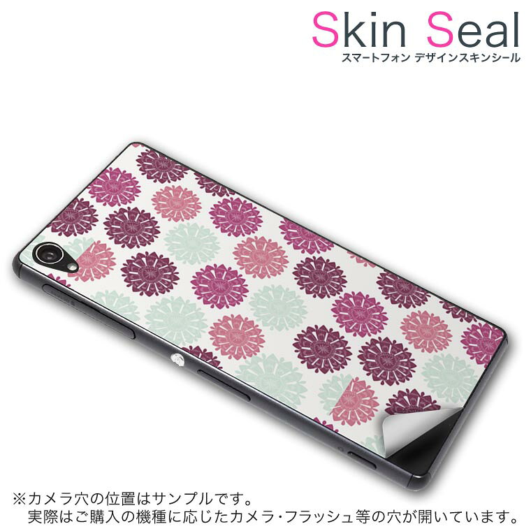 商品特徴 ・貼るだけでおしゃれに簡単着せ替え、スマホ用デザインスキンシール！ ・高精細プリントで写真と遜色のない仕上がり！半光沢シートはしっとりツヤのある表現力！ ・ちょっとしたすり傷からスマホを保護！ ・「裸で持つ派」の人にはもちろん、シ...