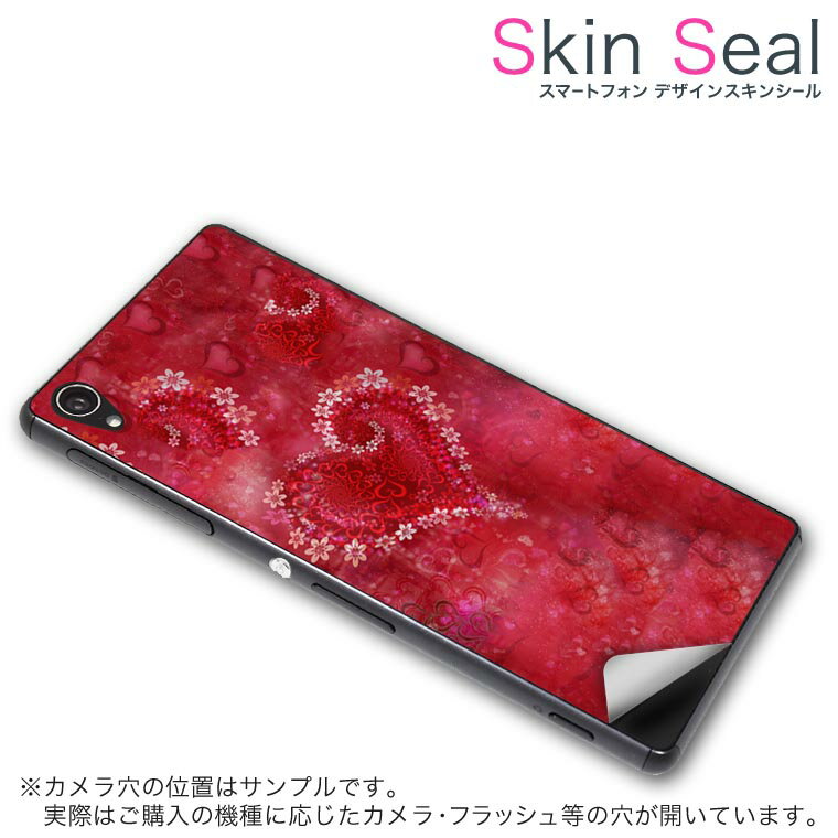 商品特徴 ・貼るだけでおしゃれに簡単着せ替え、スマホ用デザインスキンシール！ ・高精細プリントで写真と遜色のない仕上がり！半光沢シートはしっとりツヤのある表現力！ ・ちょっとしたすり傷からスマホを保護！ ・「裸で持つ派」の人にはもちろん、シ...