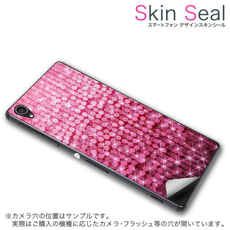 商品特徴 ・貼るだけでおしゃれに簡単着せ替え、スマホ用デザインスキンシール！ ・高精細プリントで写真と遜色のない仕上がり！半光沢シートはしっとりツヤのある表現力！ ・ちょっとしたすり傷からスマホを保護！ ・「裸で持つ派」の人にはもちろん、シ...