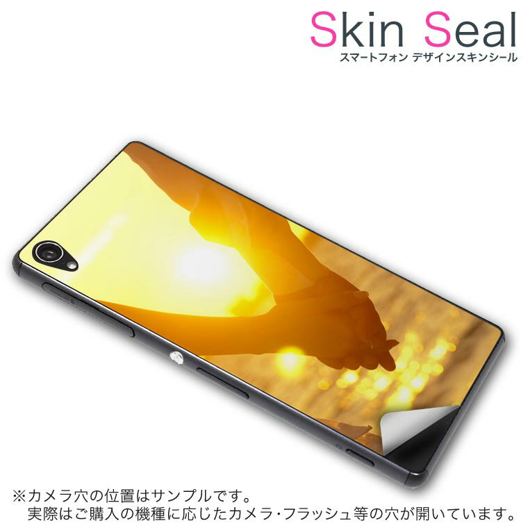 商品特徴 ・貼るだけでおしゃれに簡単着せ替え、スマホ用デザインスキンシール！ ・高精細プリントで写真と遜色のない仕上がり！半光沢シートはしっとりツヤのある表現力！ ・ちょっとしたすり傷からスマホを保護！ ・「裸で持つ派」の人にはもちろん、シ...