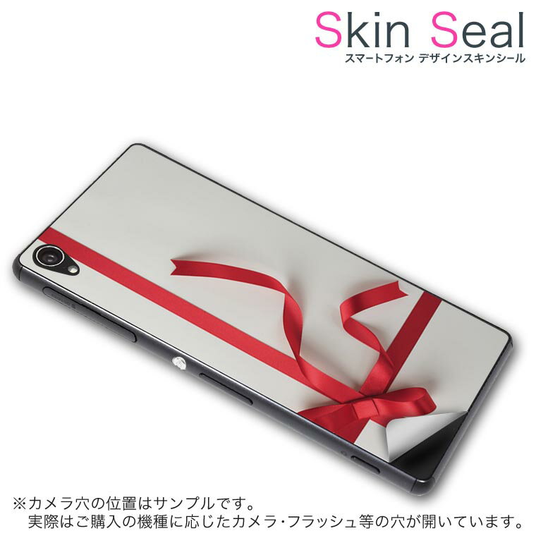 商品特徴 ・貼るだけでおしゃれに簡単着せ替え、スマホ用デザインスキンシール！ ・高精細プリントで写真と遜色のない仕上がり！半光沢シートはしっとりツヤのある表現力！ ・ちょっとしたすり傷からスマホを保護！ ・「裸で持つ派」の人にはもちろん、シ...