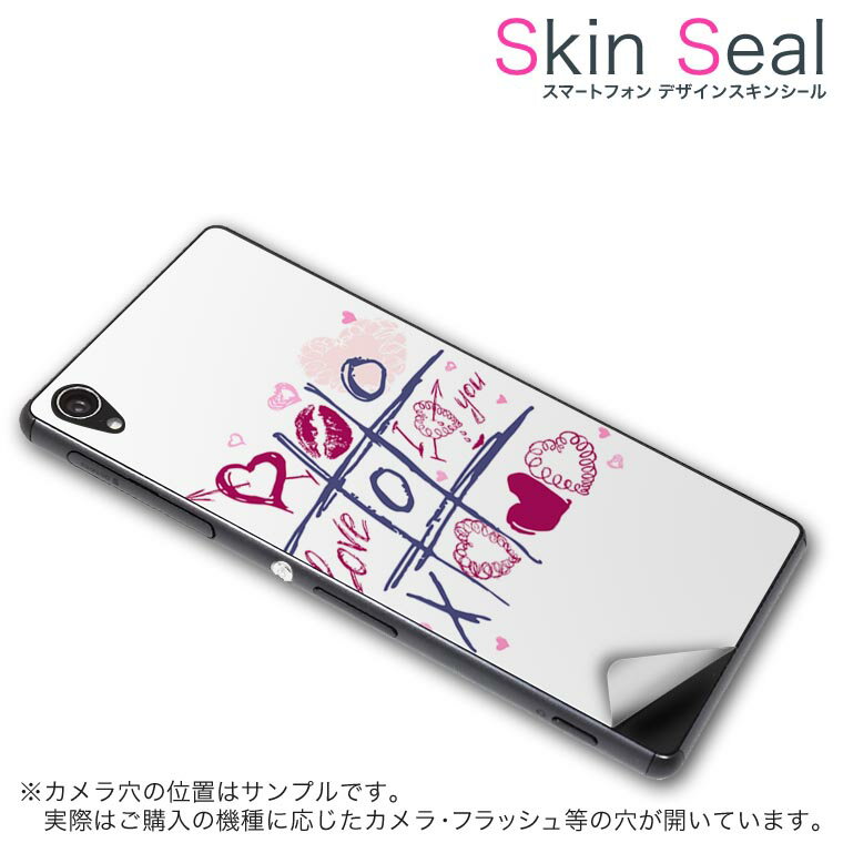 商品特徴 ・貼るだけでおしゃれに簡単着せ替え、スマホ用デザインスキンシール！ ・高精細プリントで写真と遜色のない仕上がり！半光沢シートはしっとりツヤのある表現力！ ・ちょっとしたすり傷からスマホを保護！ ・「裸で持つ派」の人にはもちろん、シ...
