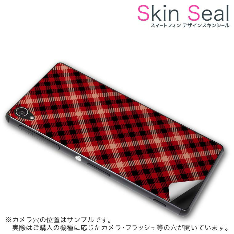 商品特徴 ・貼るだけでおしゃれに簡単着せ替え、スマホ用デザインスキンシール！ ・高精細プリントで写真と遜色のない仕上がり！半光沢シートはしっとりツヤのある表現力！ ・ちょっとしたすり傷からスマホを保護！ ・「裸で持つ派」の人にはもちろん、シ...