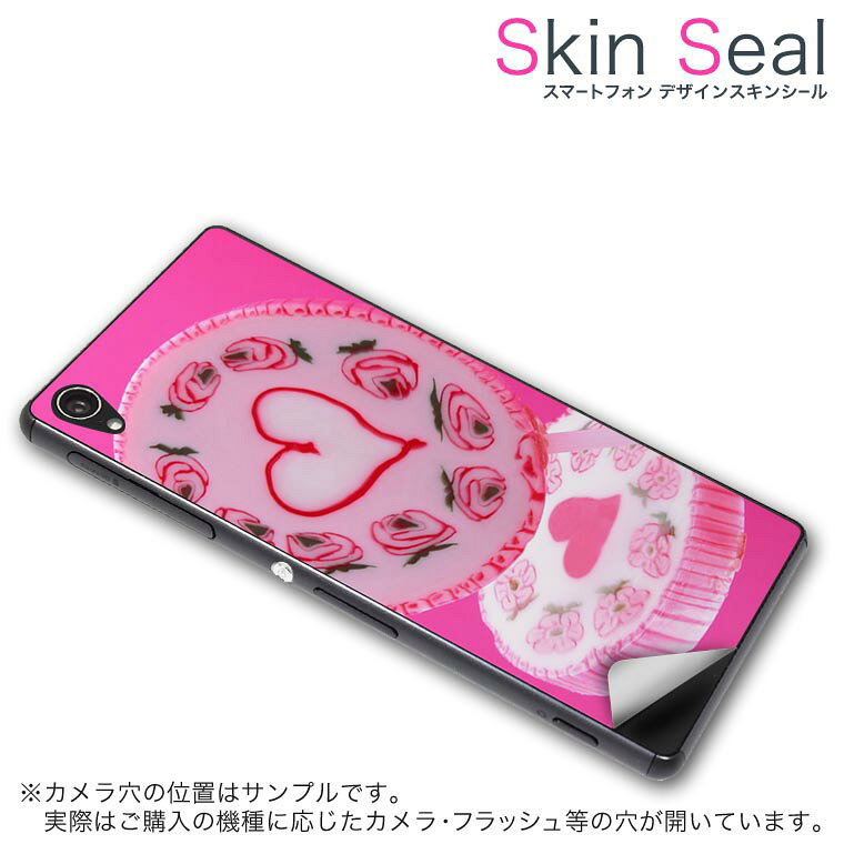 商品特徴 ・貼るだけでおしゃれに簡単着せ替え、スマホ用デザインスキンシール！ ・高精細プリントで写真と遜色のない仕上がり！半光沢シートはしっとりツヤのある表現力！ ・ちょっとしたすり傷からスマホを保護！ ・「裸で持つ派」の人にはもちろん、シ...