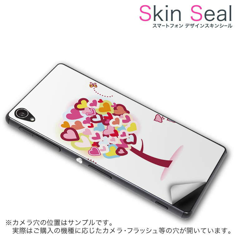 商品特徴 ・貼るだけでおしゃれに簡単着せ替え、スマホ用デザインスキンシール！ ・高精細プリントで写真と遜色のない仕上がり！半光沢シートはしっとりツヤのある表現力！ ・ちょっとしたすり傷からスマホを保護！ ・「裸で持つ派」の人にはもちろん、シ...